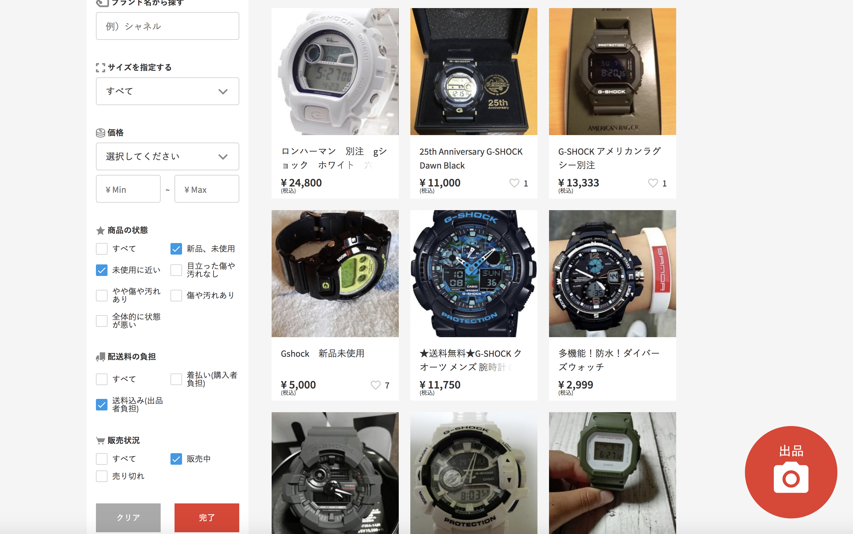 【今日から始める「メルカリ」講座④】購入後のやり取りは?購入をキャンセルする方法とは? &gp