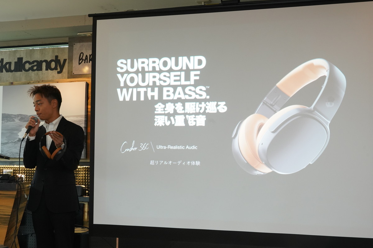 音楽や映画に新体験を！重低音で震えるヘッドホン「Crusher 360」が発売に | ＆GP - Part 2