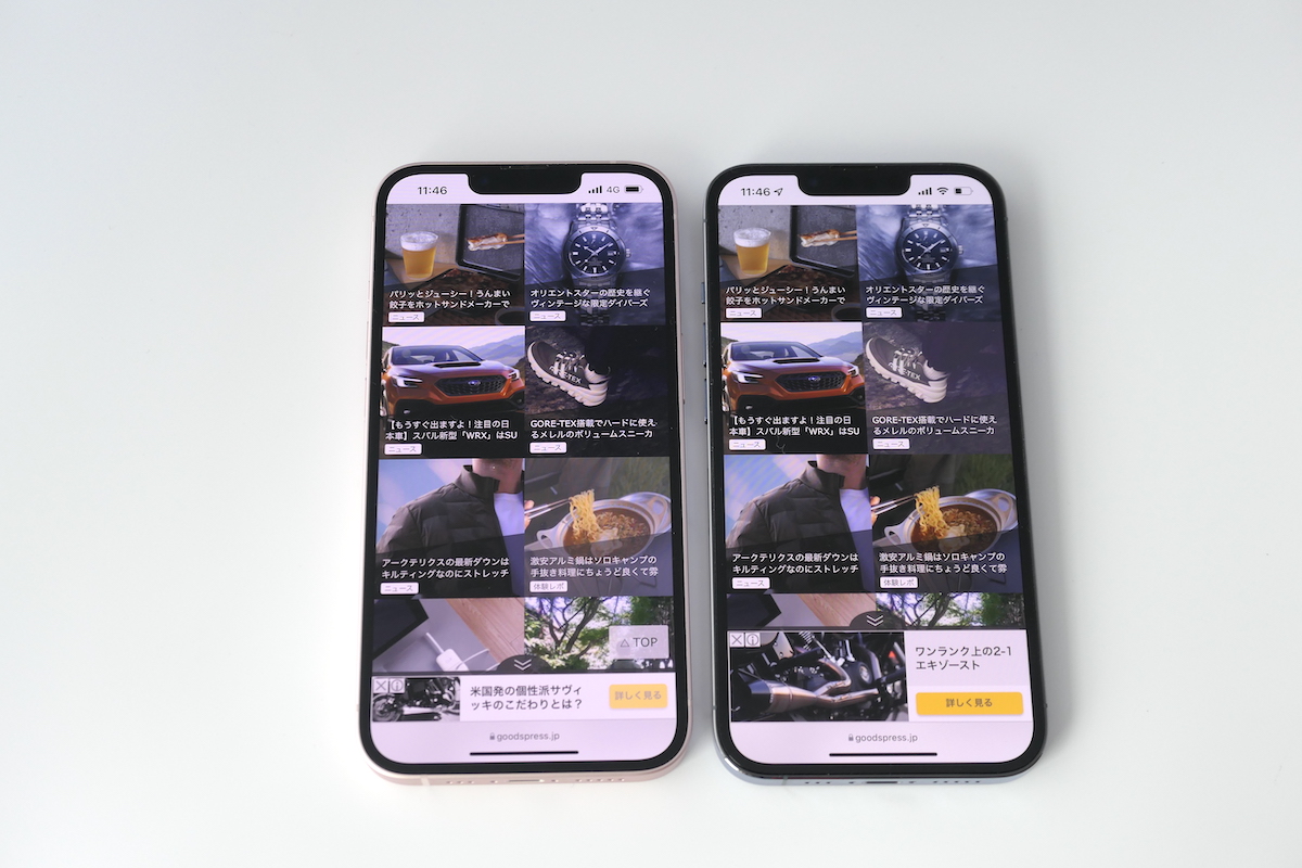 iPhone 13 Proの「Pro」の価値はiPhone 13との差額分だけあるのか | ＆GP - Part 2