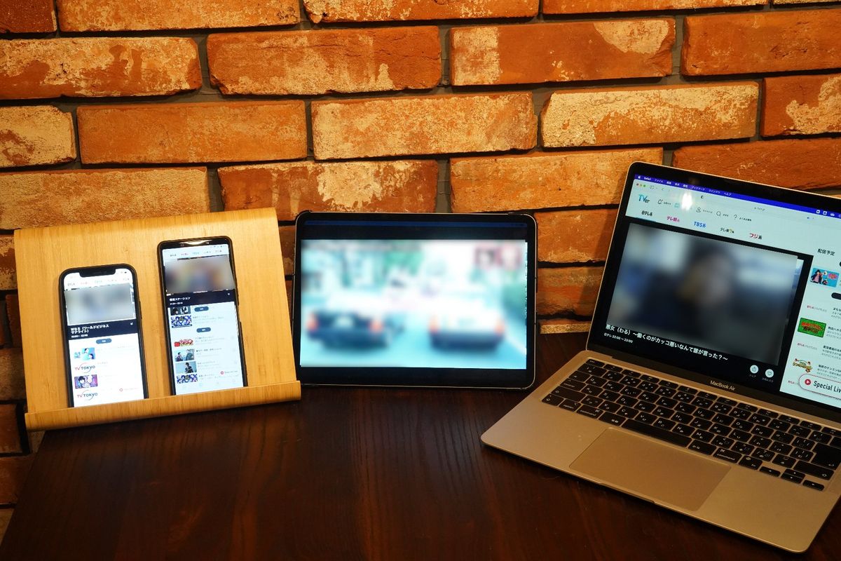 「TVer」の民放テレビ"リアルタイム配信"でiPadのテレビ化は完璧!? | ＆GP - Part 2