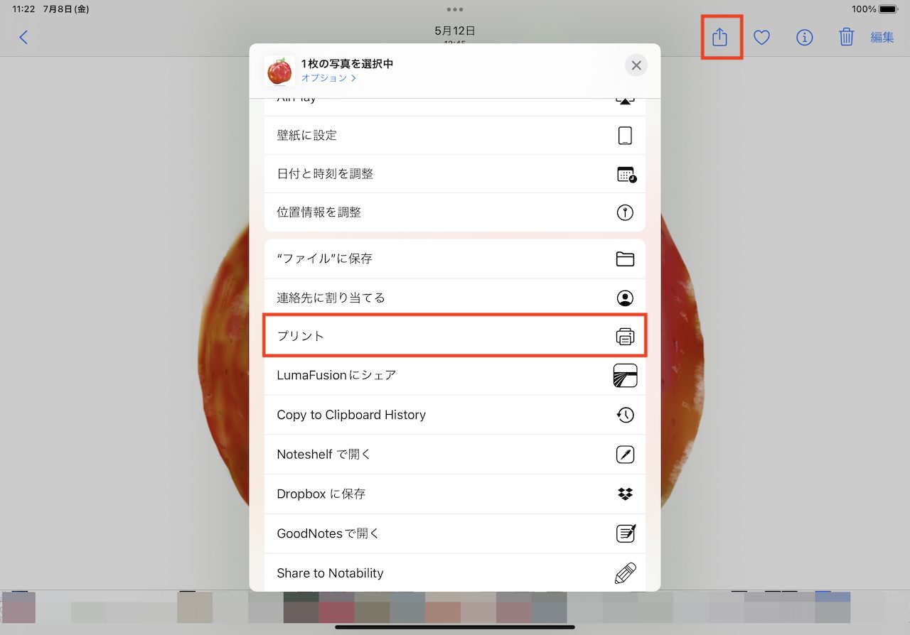 iPadでPDFファイルを扱うための5つの基本｜iPad Hacks | ＆GP