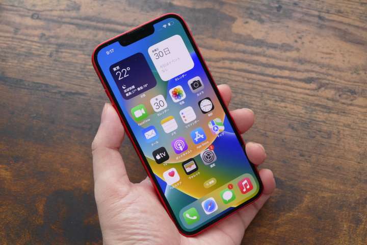 どこが進化した？「iPhone 14」シリーズへ機種変更するメリットをおさらい | ＆GP - Part 2