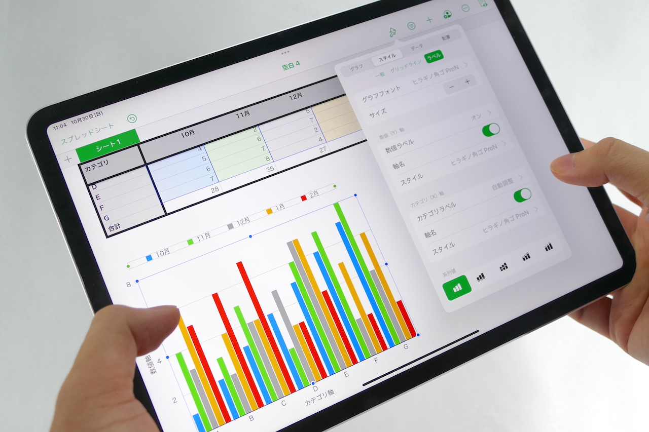 iPadで表組みを作ろう！付属の表計算アプリ「Numbers」5つの基本操作｜iPad Hacks | ＆GP