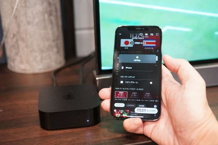 iPhoneユーザーならやっぱりコレ。「Apple TV 4K（第3世代）」はW杯のテレビ観戦にもピッタリ | ＆GP - Part 2