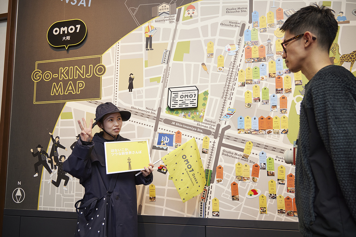 「OMO7大阪（おも） by 星野リゾート」を拠点にノスタルジックなカメラとともに巡る2泊3日のちょっとツウな大阪旅 | ＆GP