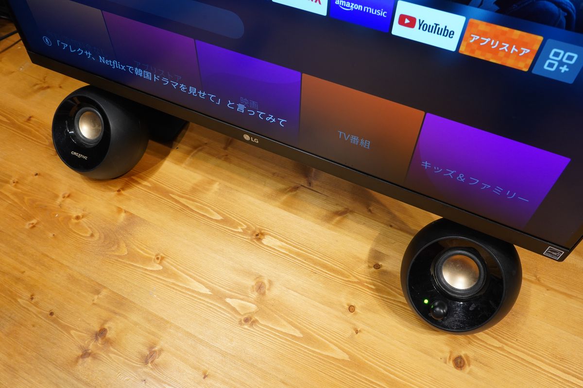 「PCモニター＋FireTV＝チューナーレステレビ」実際に試してメリットとデメリットを考えてみた | ＆GP