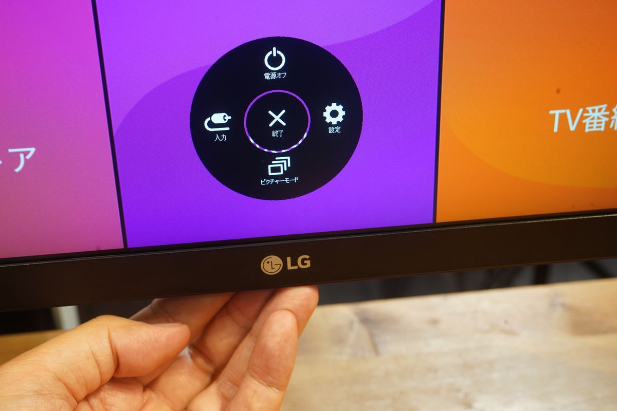 「PCモニター＋FireTV＝チューナーレステレビ」実際に試してメリットとデメリットを考えてみた | ＆GP